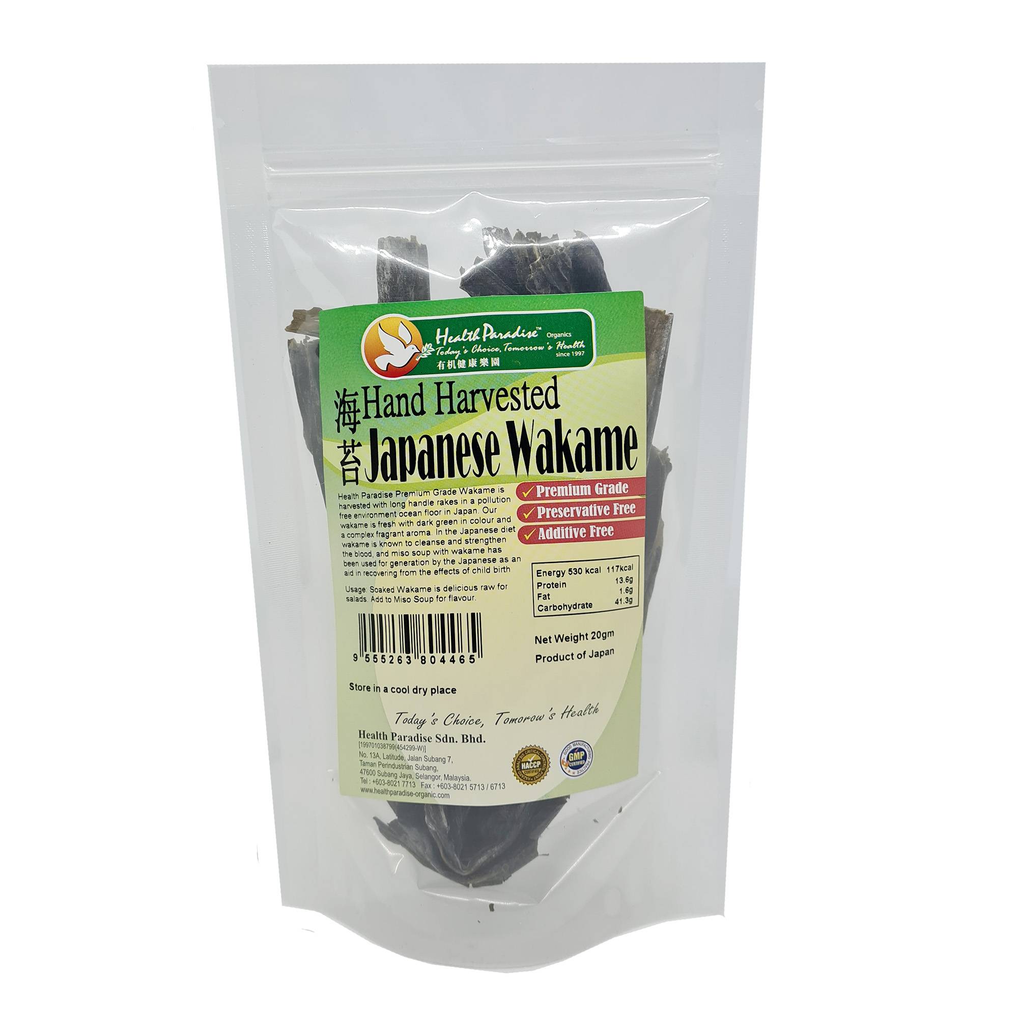 Wakame Seaweed Package