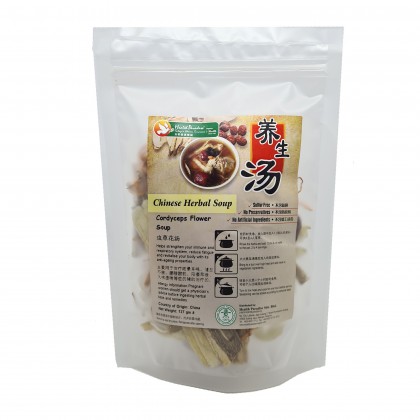 how to cook ba zhen soup